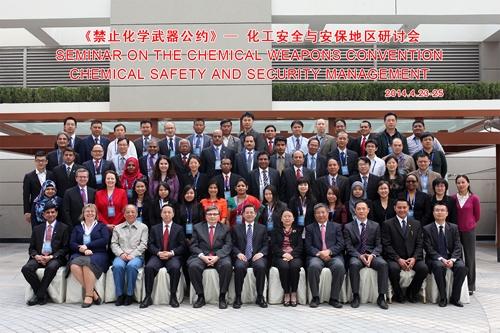 China Hosts Seminar on the CWC and Chemical Safety and Security ...