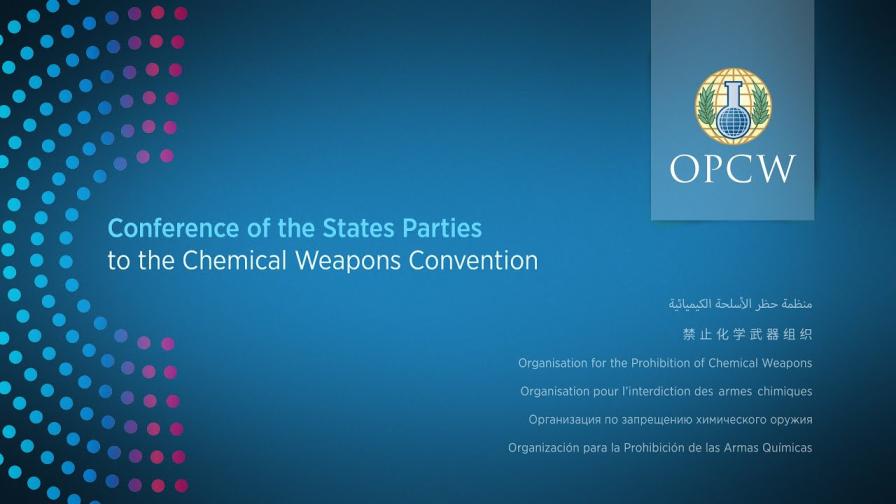 CSP-23 and RC-4 Webcast | OPCW